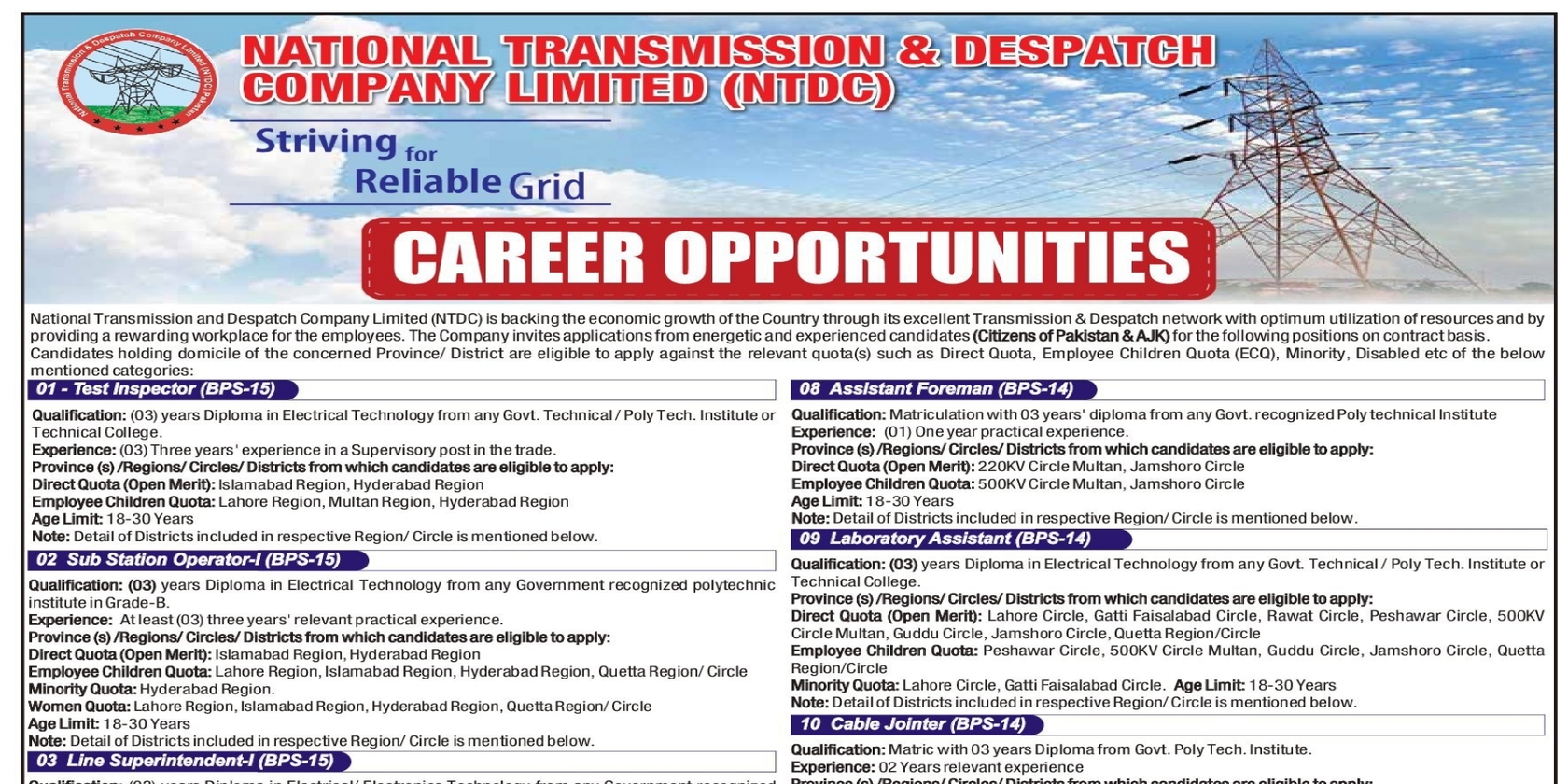NTDC Jobs 2023 Latest Advertisement Online Apply